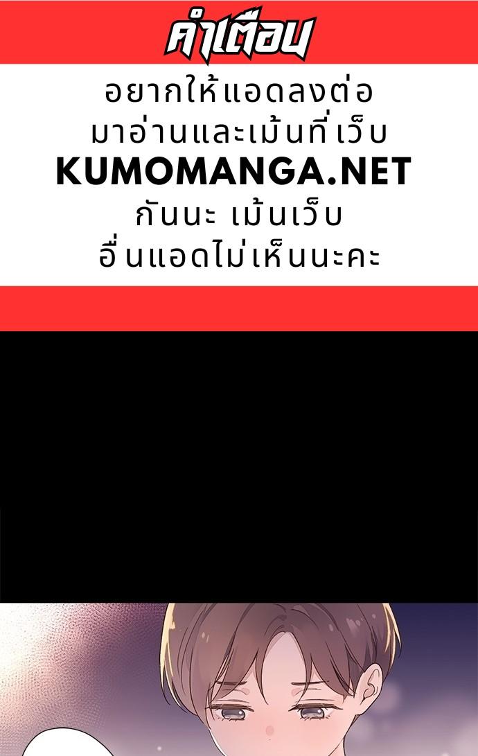 4 Week Lovers 47.3 - Ecchi-doujin.com