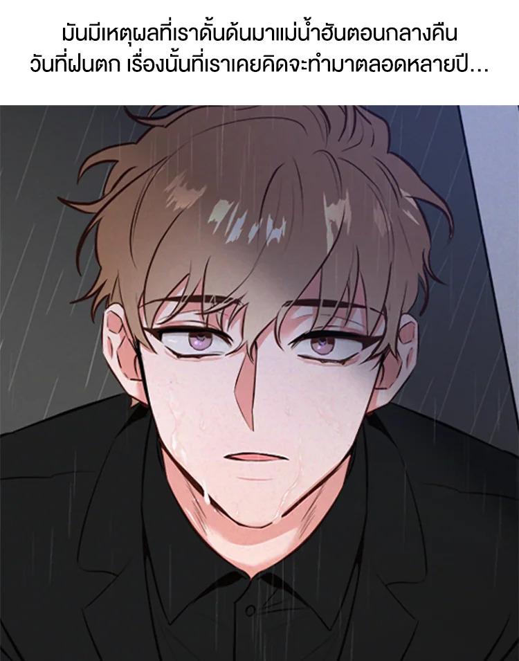 Bye Bye 0 - Ecchi-doujin.com