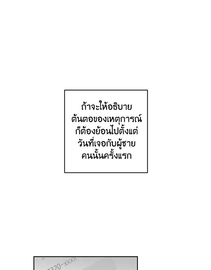 Bye Bye 2 - Ecchi-doujin.com