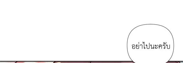 Bye Bye 7 - Ecchi-doujin.com