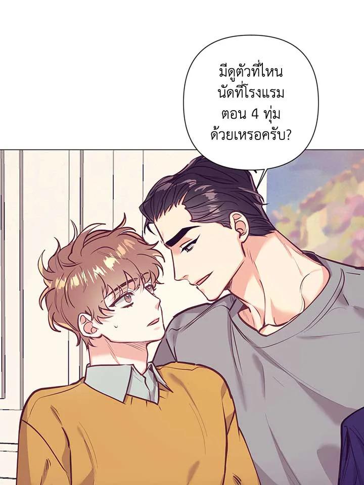 Bye Bye 14 - Ecchi-doujin.com