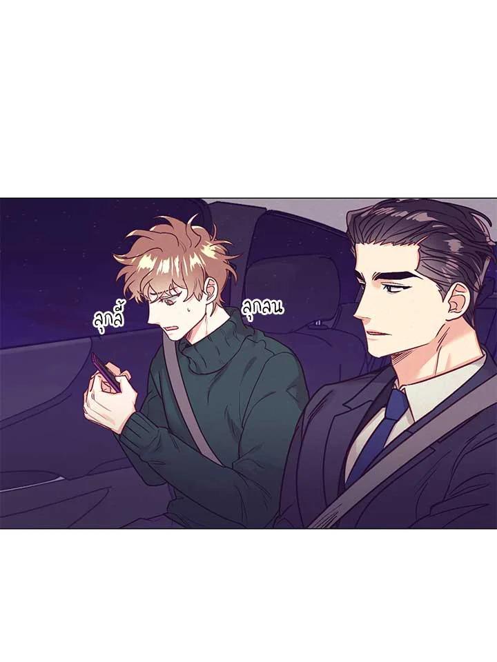 Bye Bye 20 - Ecchi-doujin.com