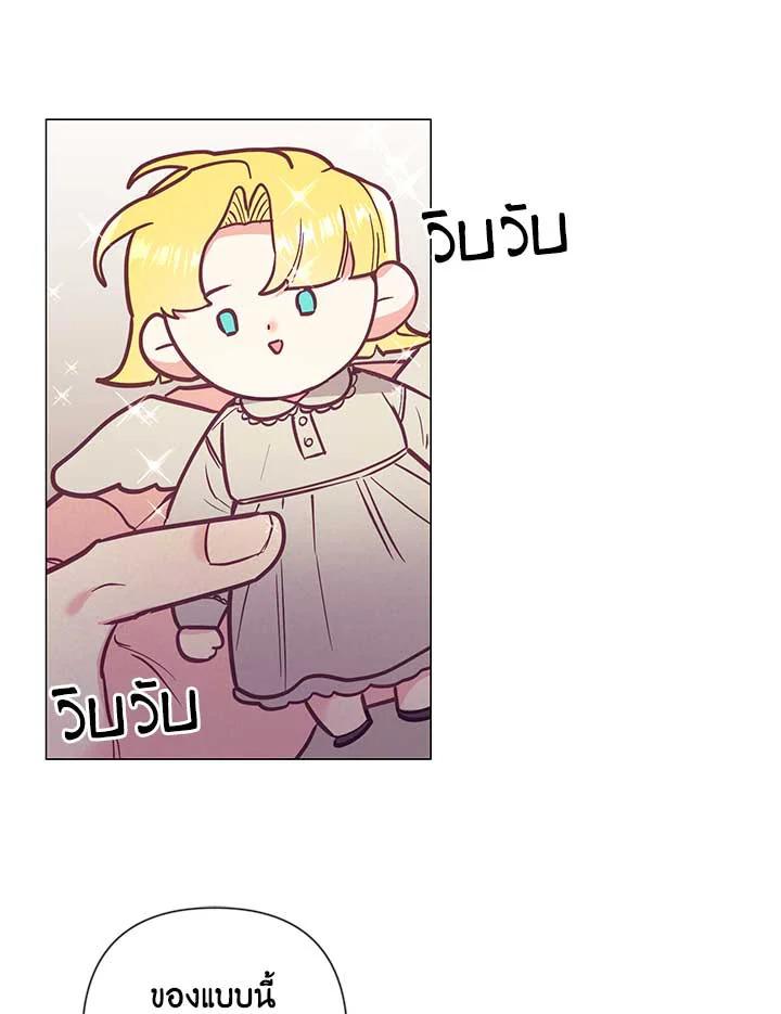 Bye Bye 25 - Ecchi-doujin.com