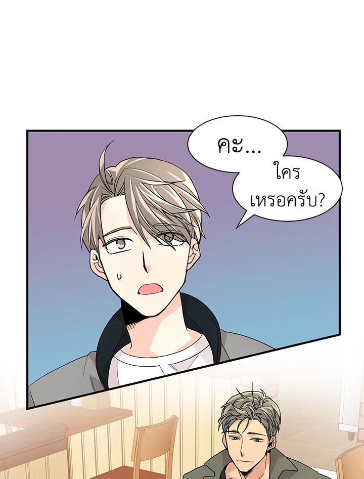 Don’t Touch Me 16 - Ecchi-doujin.com