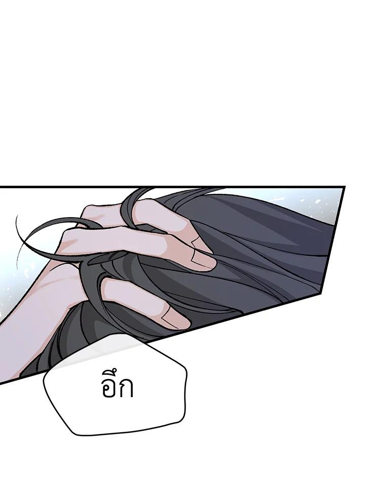 Fever 30 - Ecchi-doujin.com