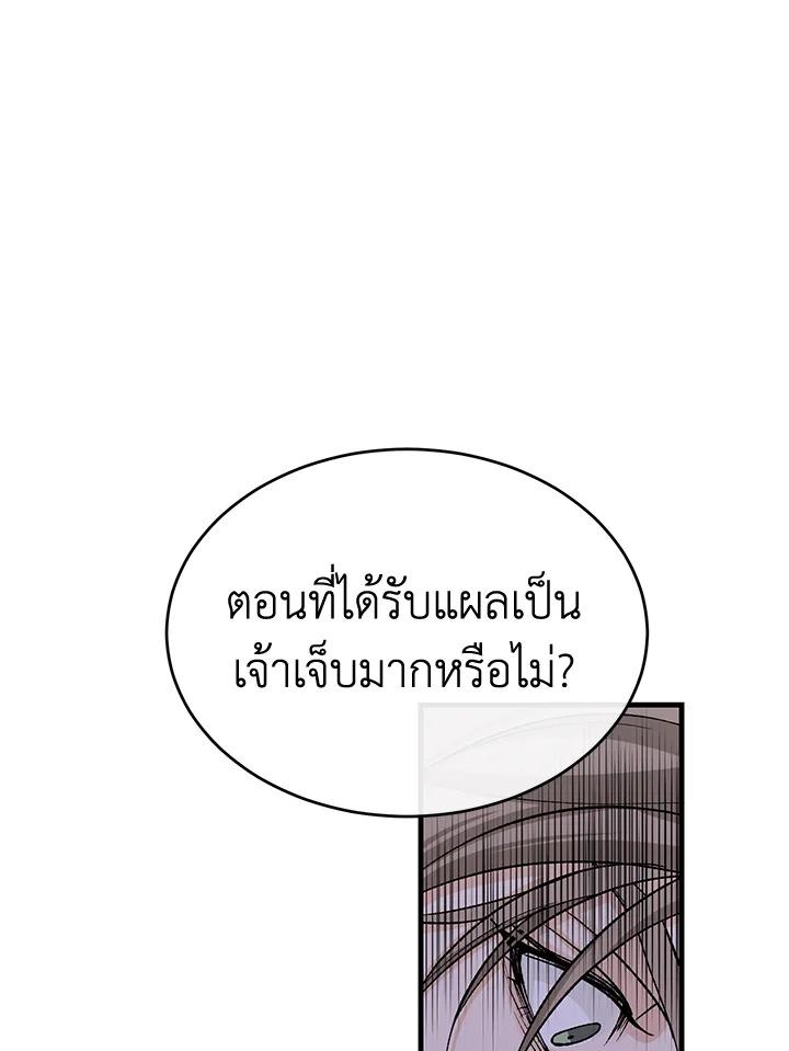 Fever 31 - Ecchi-doujin.com