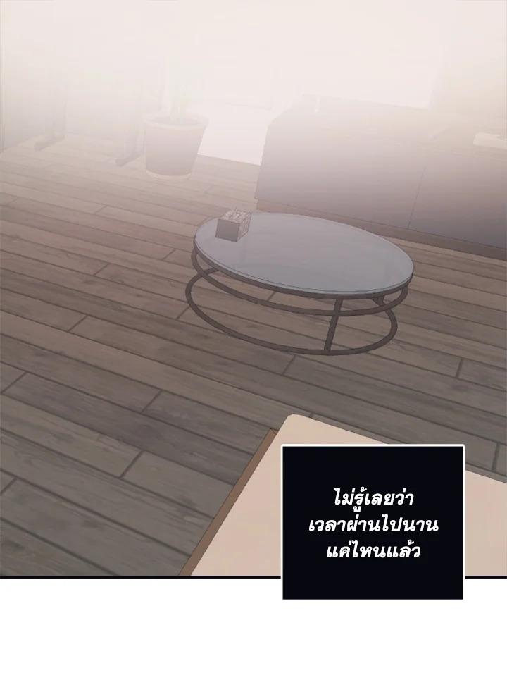 Guilty Affection 28 - Ecchi-doujin.com