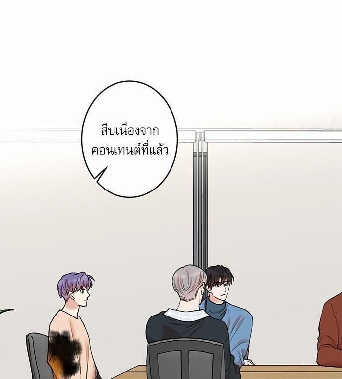 INSECRET 61 - Ecchi-doujin.com