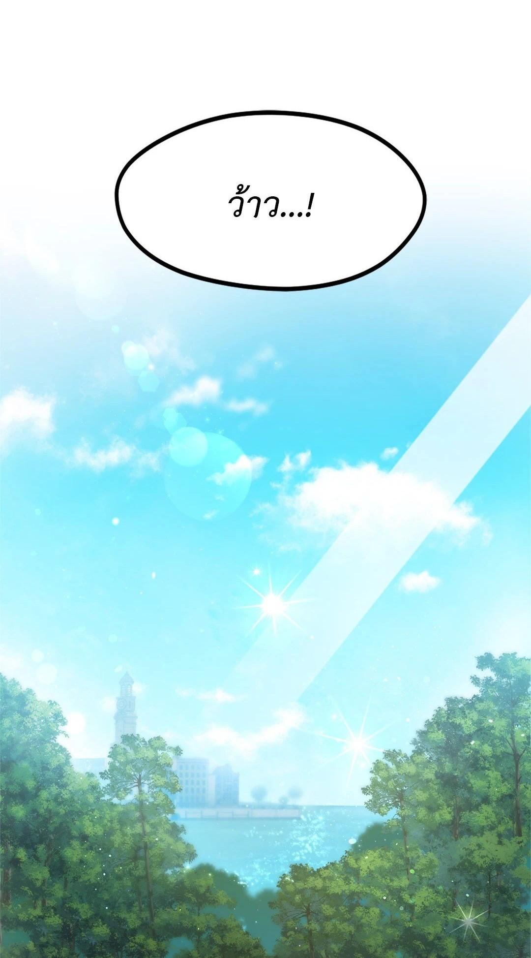 Sugar Rain 3 - Ecchi-doujin.com