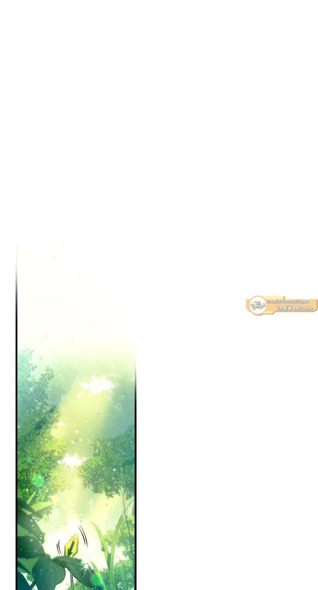 Sugar Rain 4 - Ecchi-doujin.com