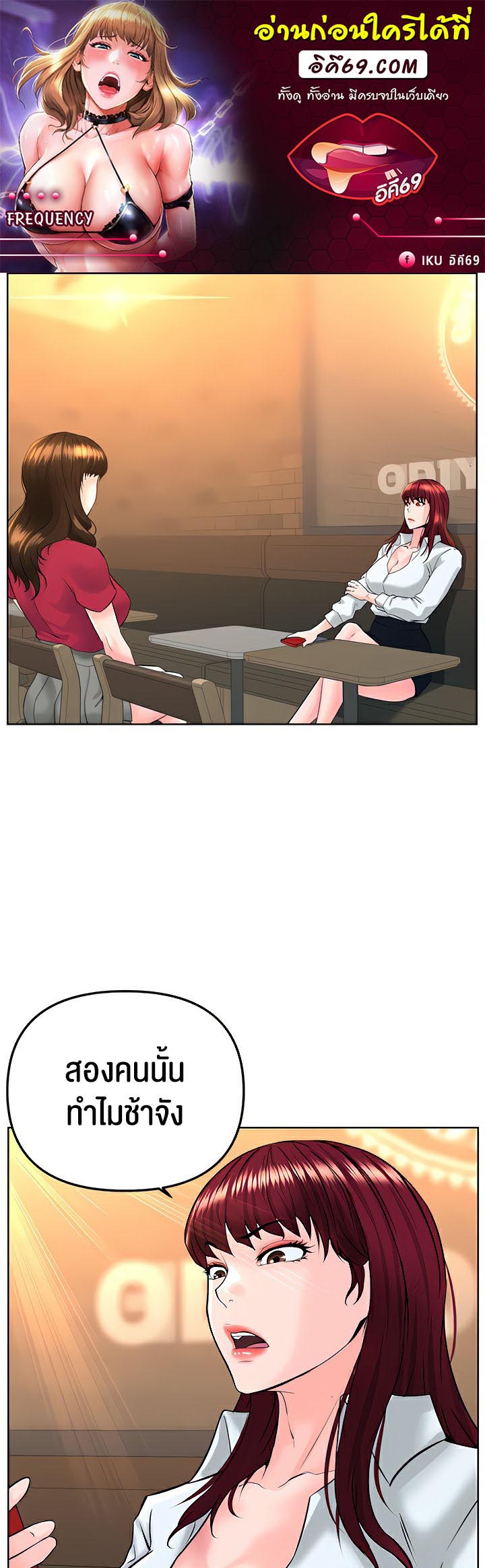 Frequency 12 - Ecchi-doujin.com