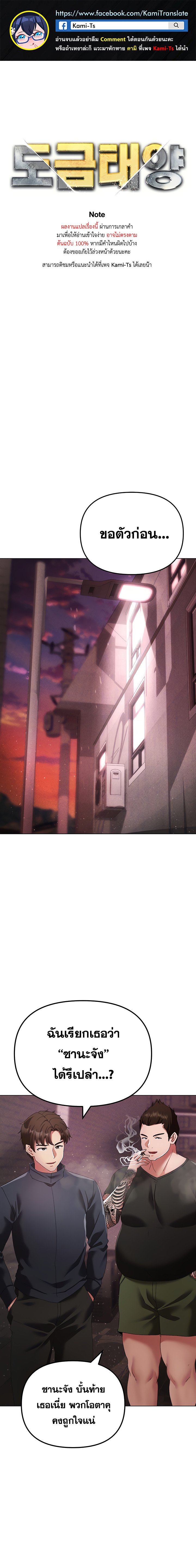 Golden Facade 22 - Ecchi-doujin.com