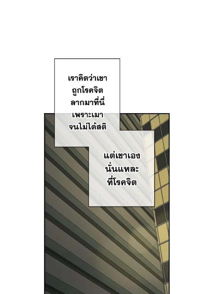 The Shape of Sympathy 23 - Ecchi-doujin.com