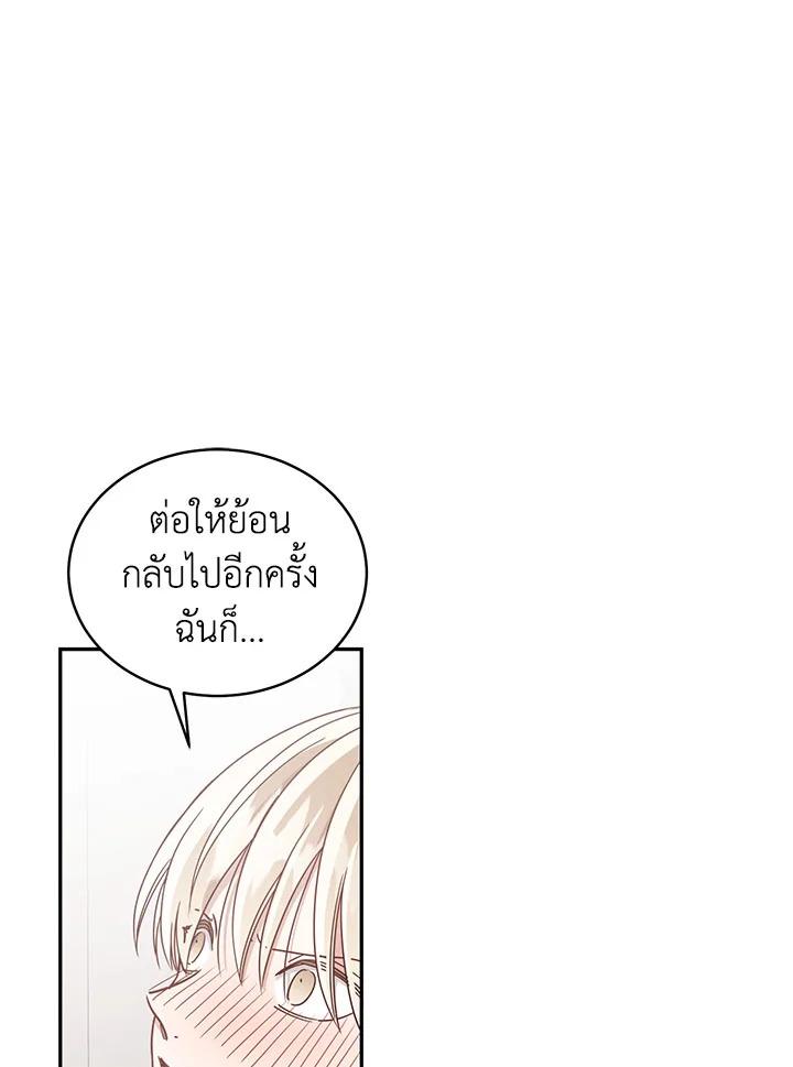 Shuffle 32 - Ecchi-doujin.com