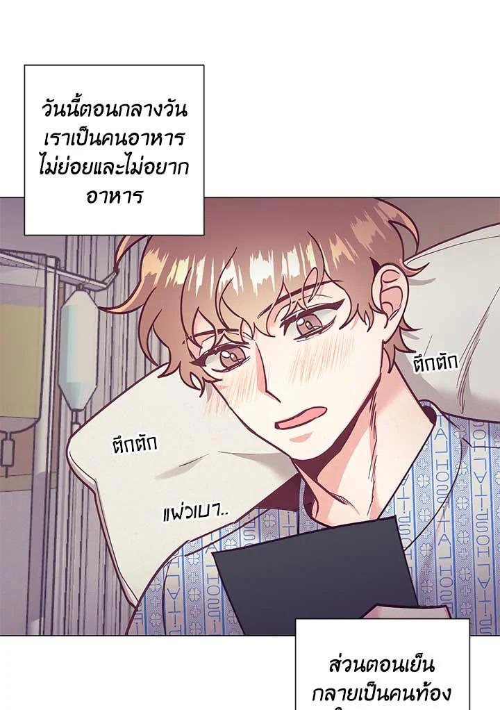 Bye Bye 30 - Ecchi-doujin.com