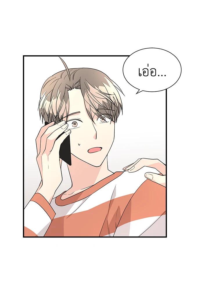 Don’t Touch Me 34 - Ecchi-doujin.com