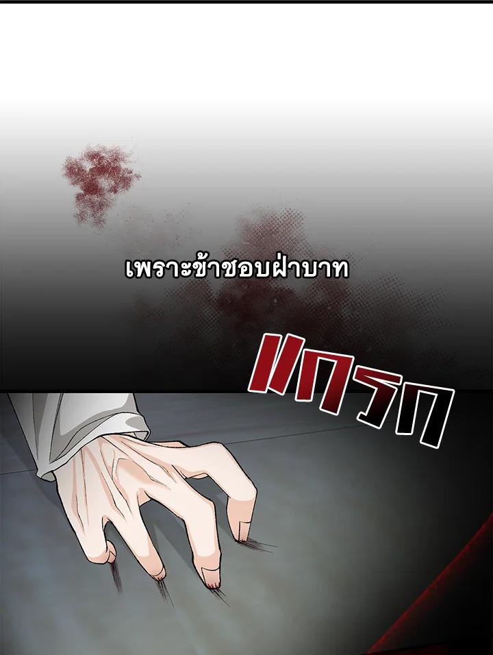 Fever 33 - Ecchi-doujin.com