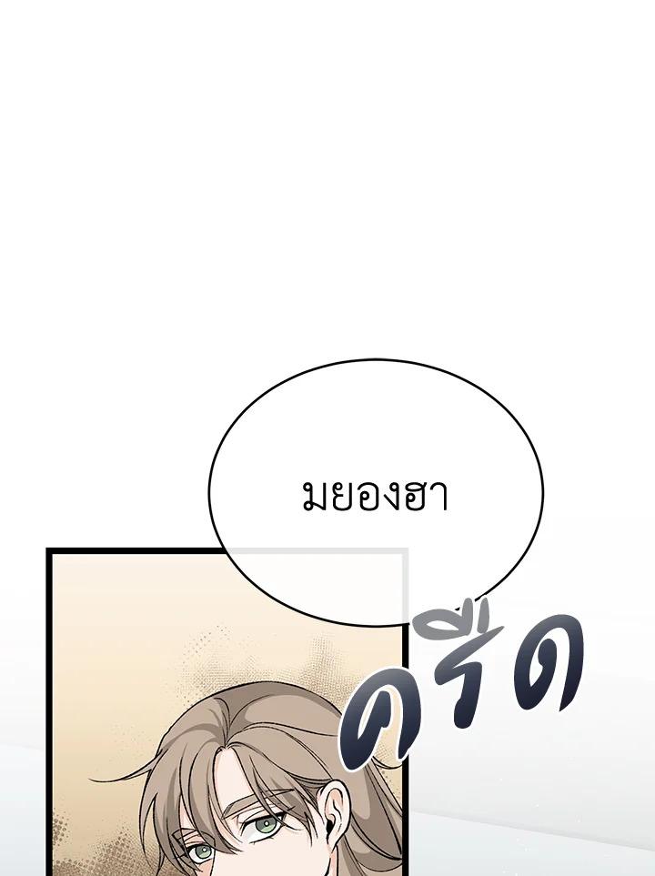 Fever 35 - Ecchi-doujin.com