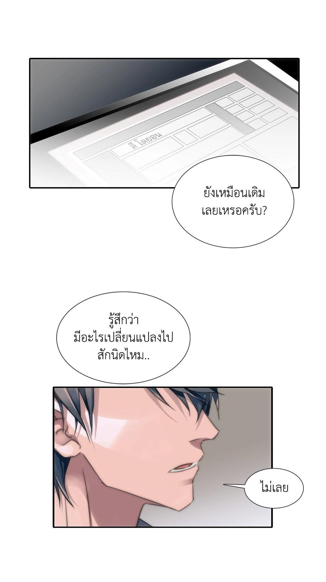 Love Shuttle 1 - Ecchi-doujin.com