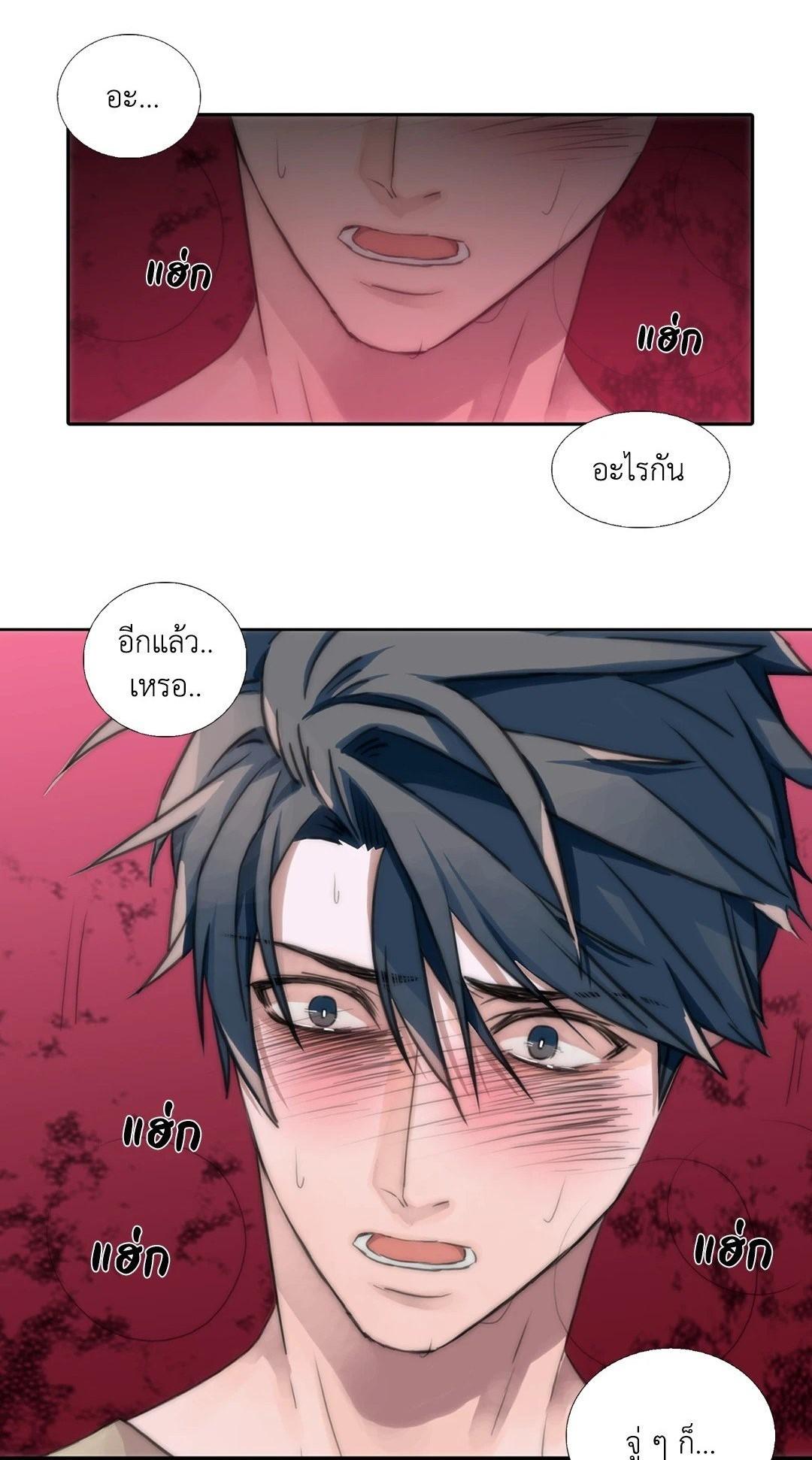 Love Shuttle 6 - Ecchi-doujin.com