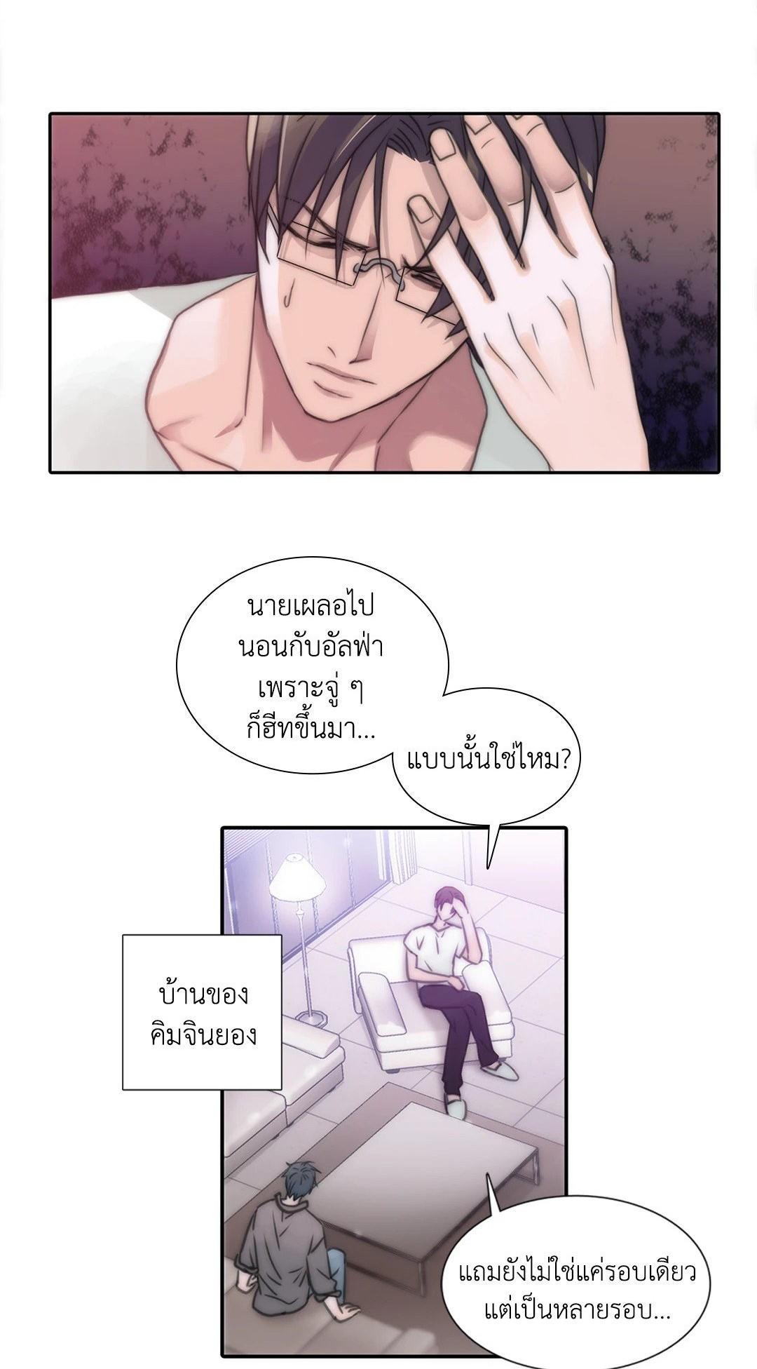 Love Shuttle 8 - Ecchi-doujin.com