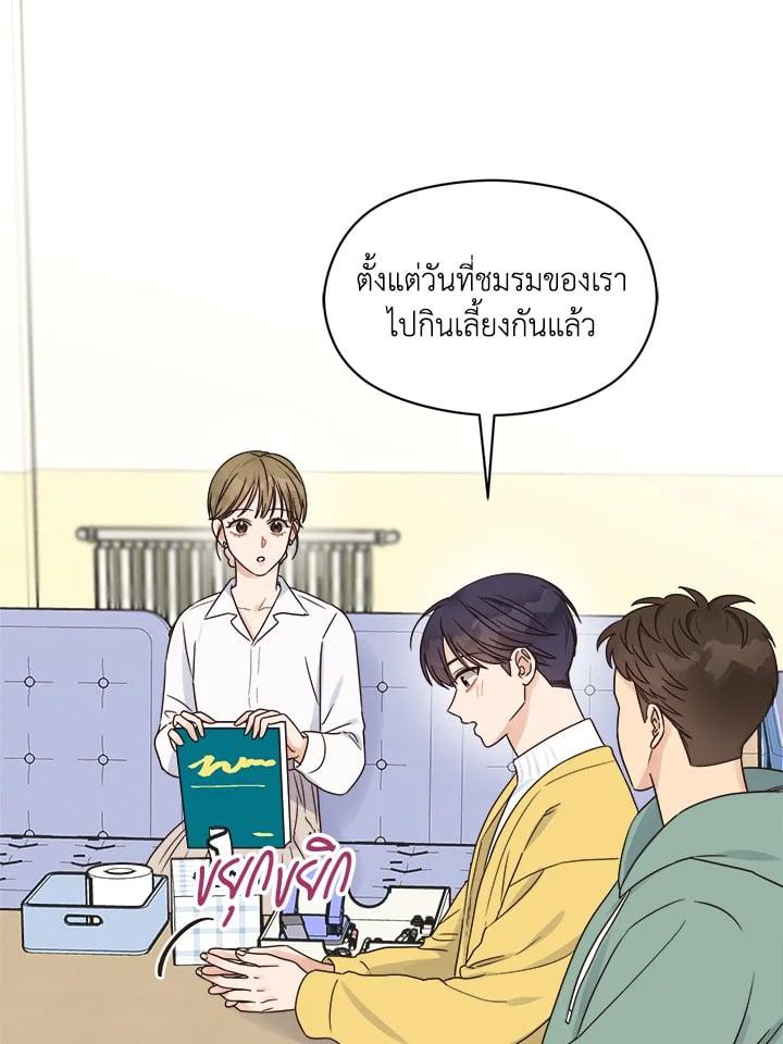 Omega Complex 34 - Ecchi-doujin.com