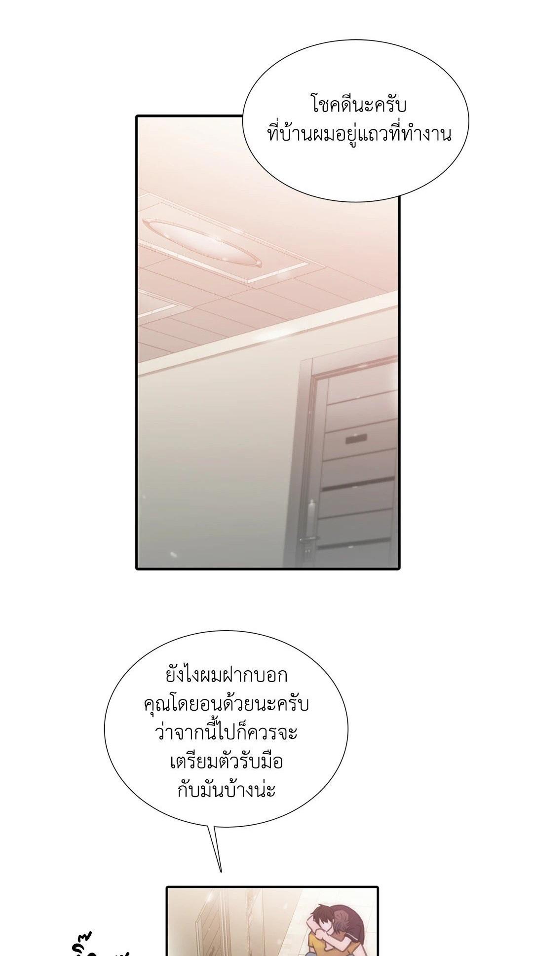 Love Shuttle 10 - Ecchi-doujin.com