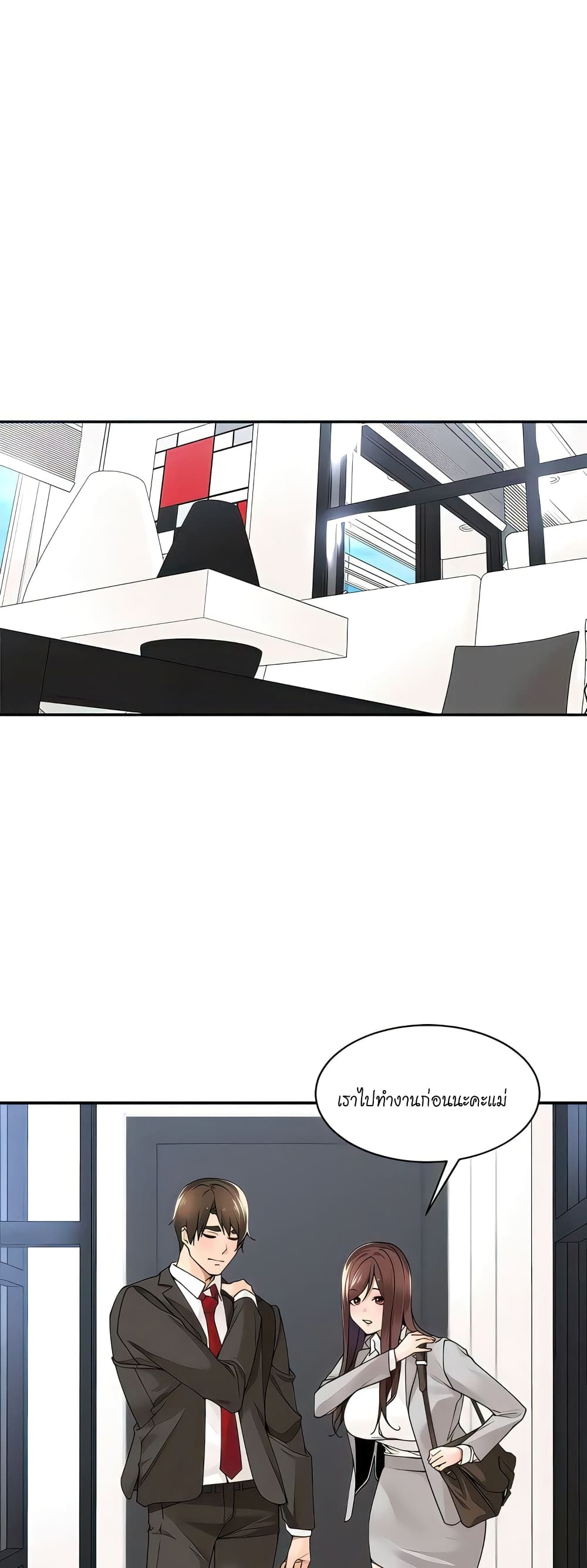 Manager, Please Scold Me 32 - Ecchi-doujin.com