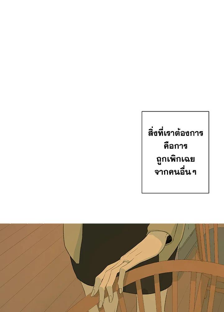 The Shape of Sympathy 25 - Ecchi-doujin.com