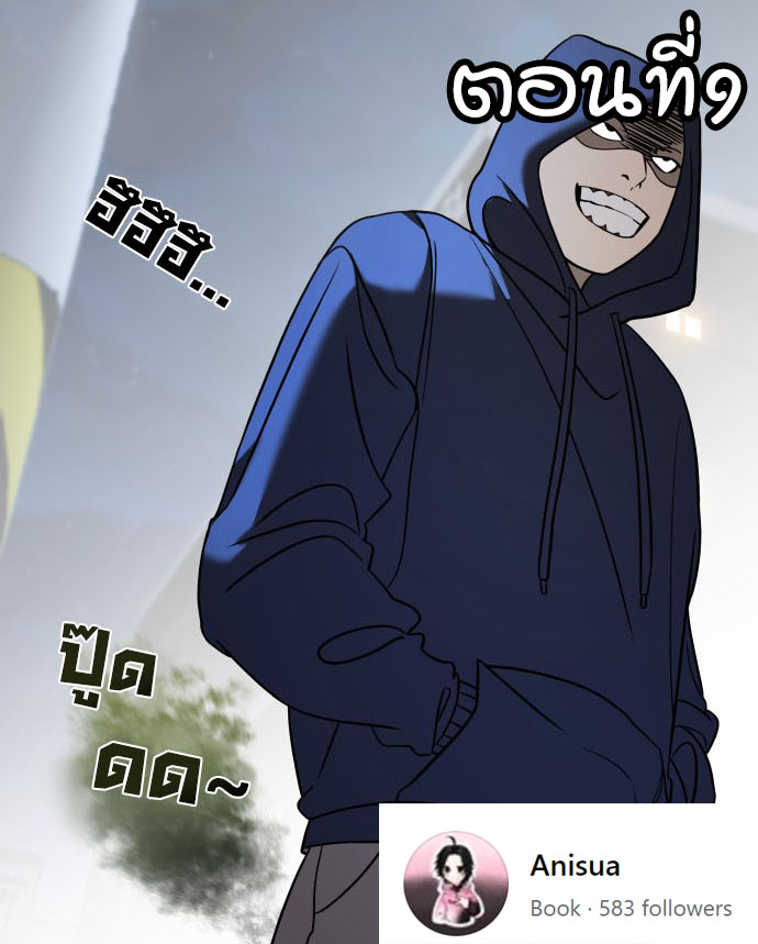 Pure Villain 9 - Ecchi-doujin.com