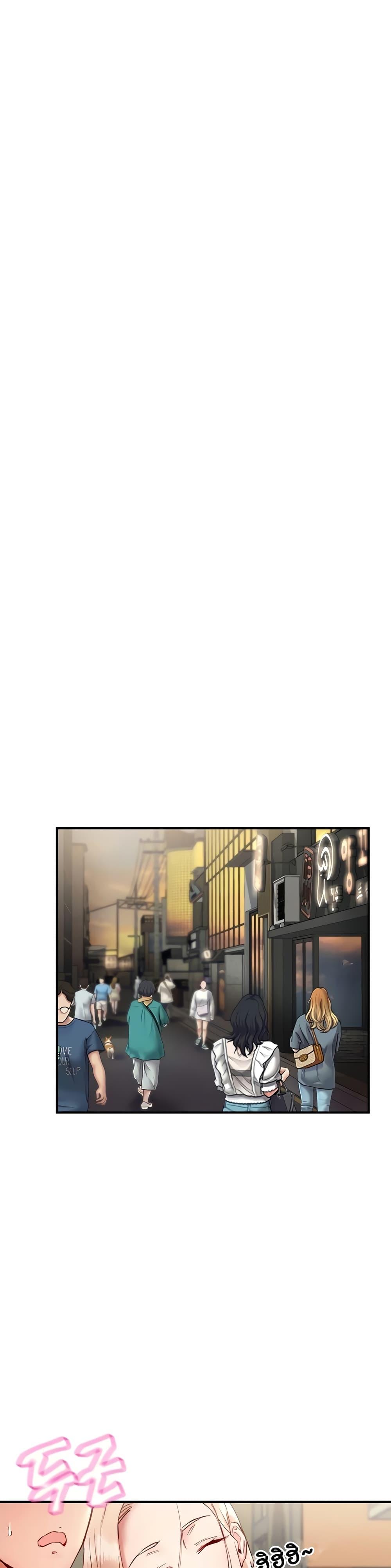 Living With Two Busty Women 14 - Ecchi-doujin.com