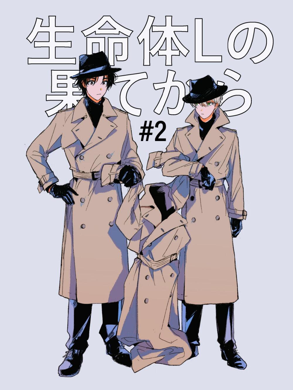 From the end of life form L 2 - Ecchi-doujin.com