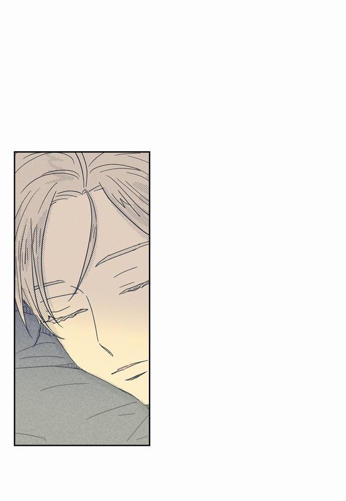 On or Off 46 - Ecchi-doujin.com