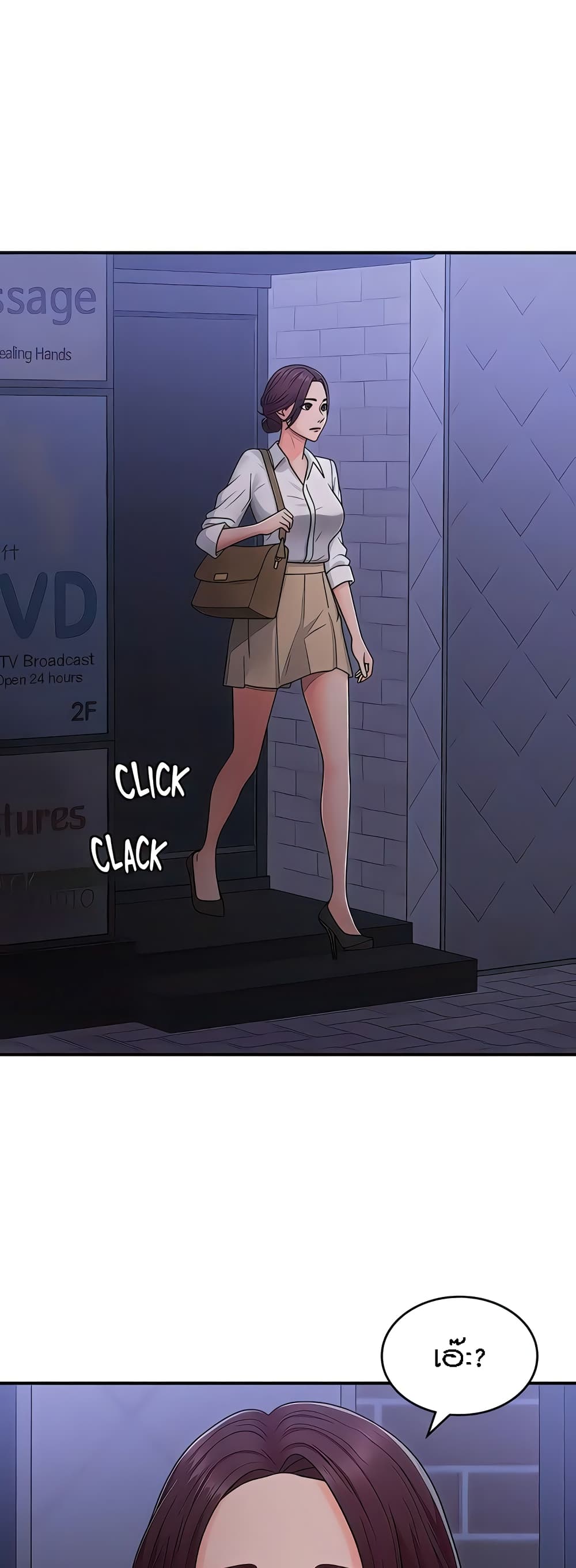 Aunt Puberty 52 - Ecchi-doujin.com