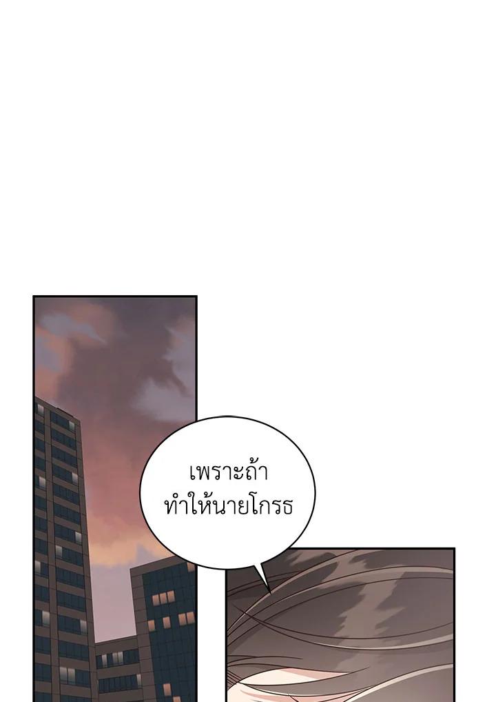 Shuffle 37 - Ecchi-doujin.com