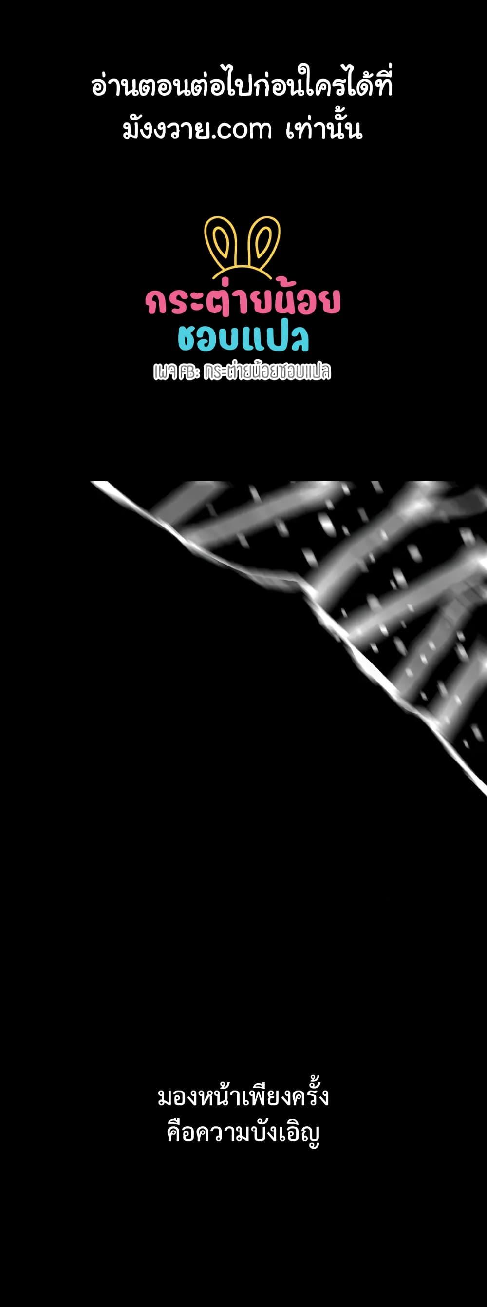 Paljae, Child of Winter 1 - Ecchi-doujin.com