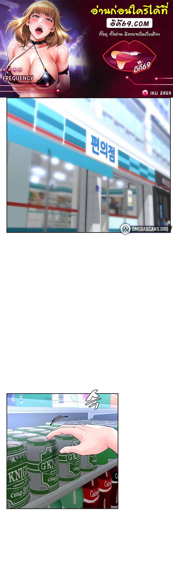 Frequency 16 - Ecchi-doujin.com