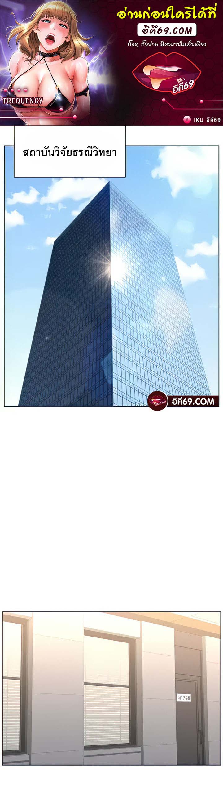 Frequency 17 - Ecchi-doujin.com