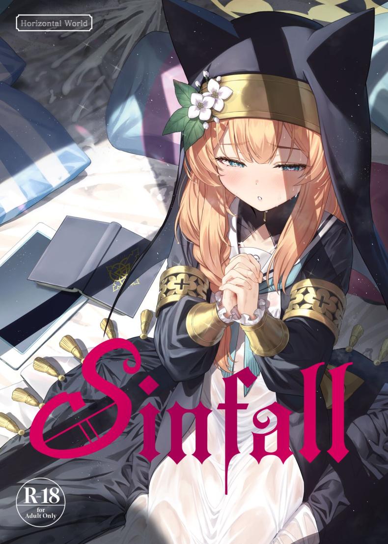 ล้างบาปให้เซนเซย์ [Horizontal World (Matanonki)] Idaraku Sinfall (Blue Archive) 1 - Ecchi-doujin.com