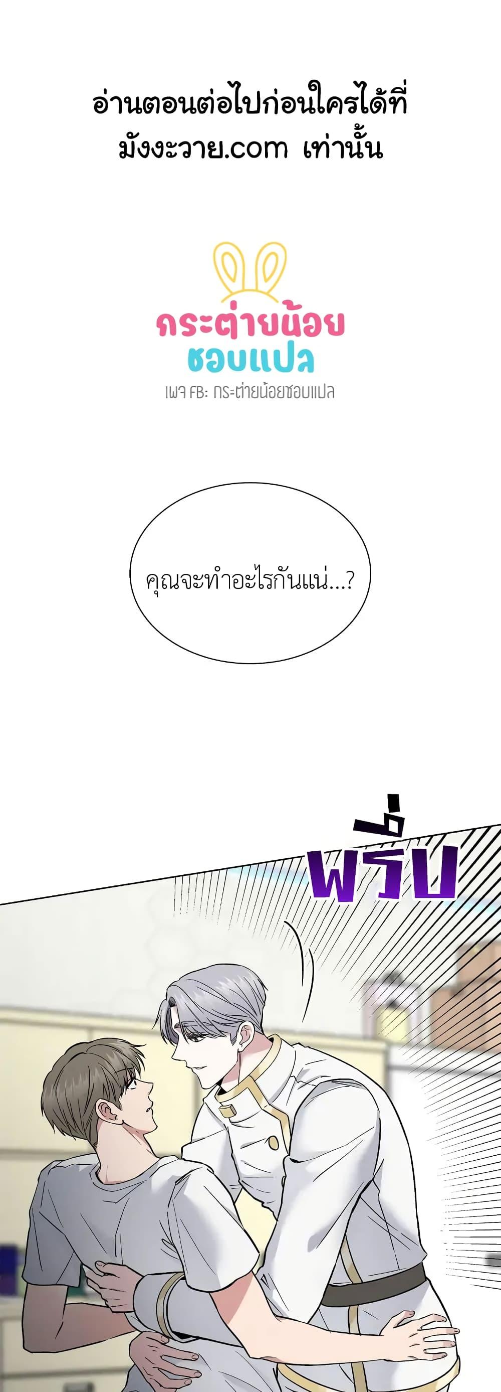 Salty Lust 23 - Ecchi-doujin.com