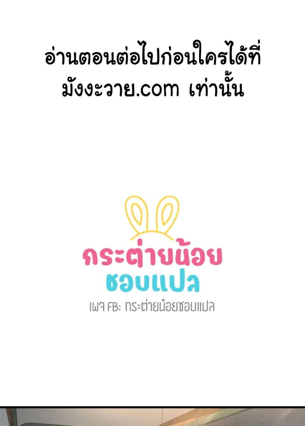 Between the Lines 7 - Ecchi-doujin.com