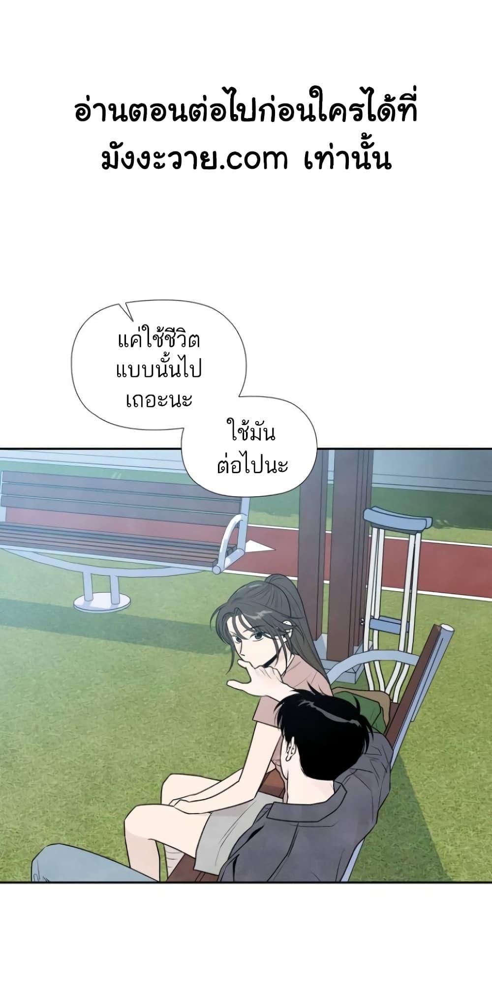 What I Decided to Die For 30 - Ecchi-doujin.com