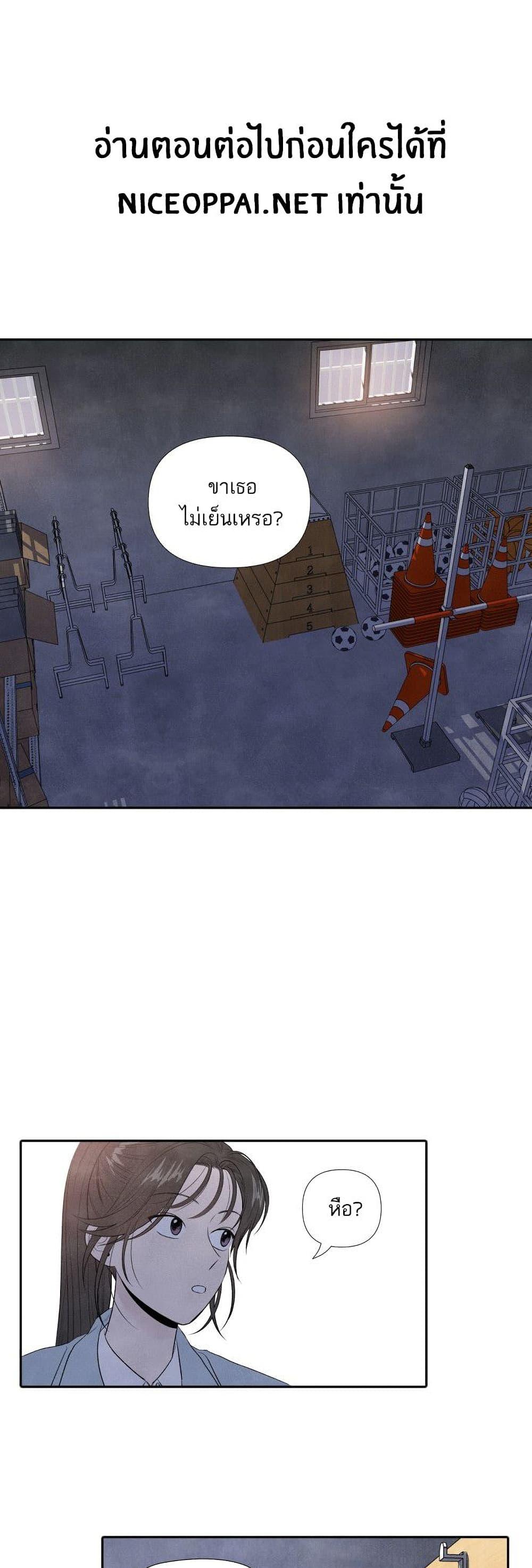 What I Decided to Die For 9 - Ecchi-doujin.com