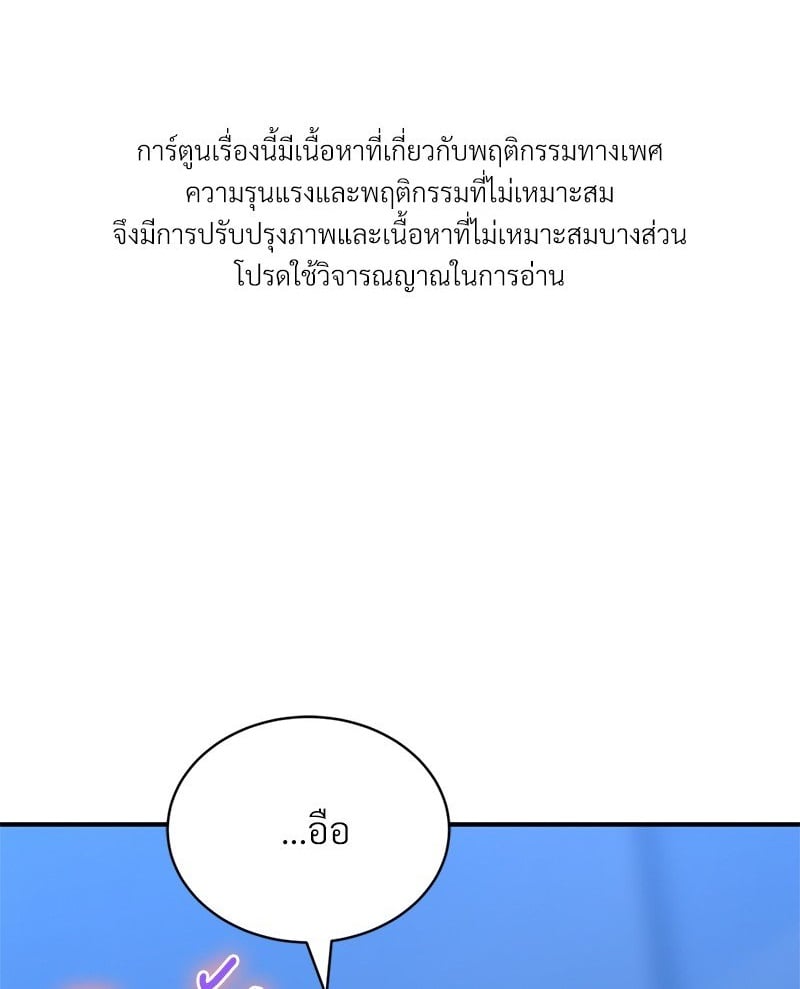 Herbal Love Story 29 - Ecchi-doujin.com