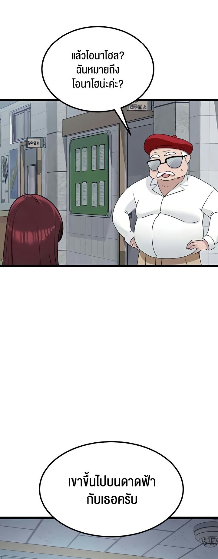 SSS-Class Undercover Agent 22 - Ecchi-doujin.com