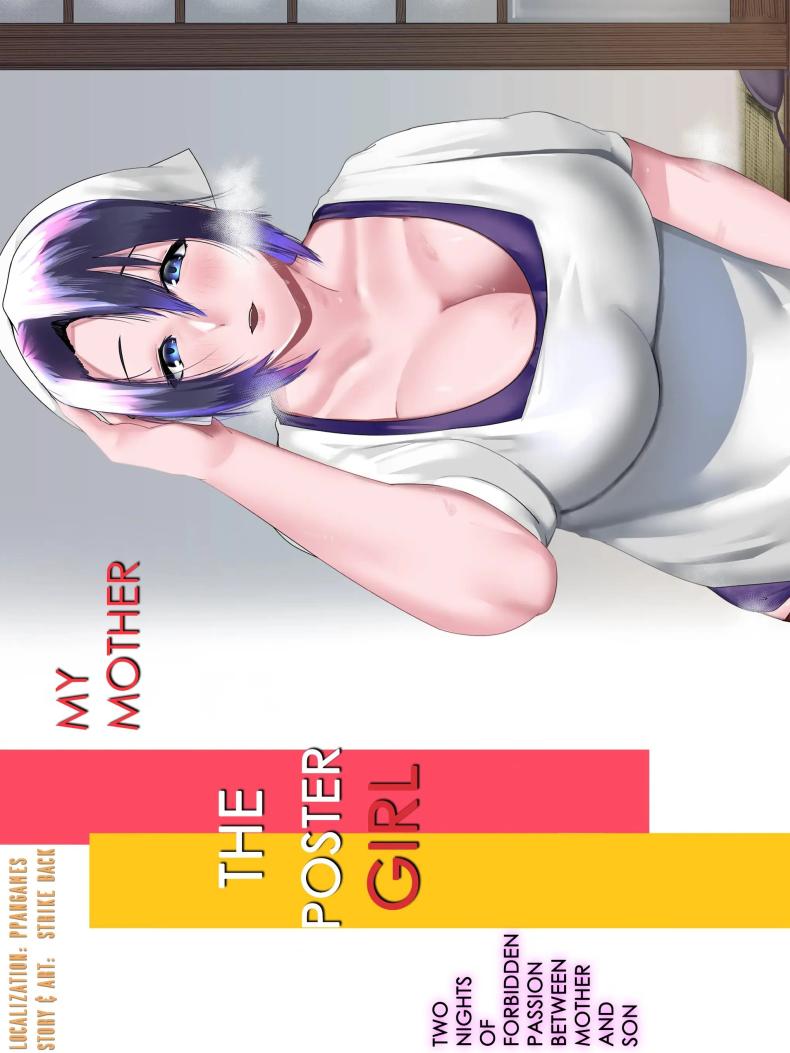 เเม่ของผมสวยที่สุด[strike back (Murabito C)] Kaa-san wa Kanbanmusume Nikuyoku ni Kogareta Boshi ...